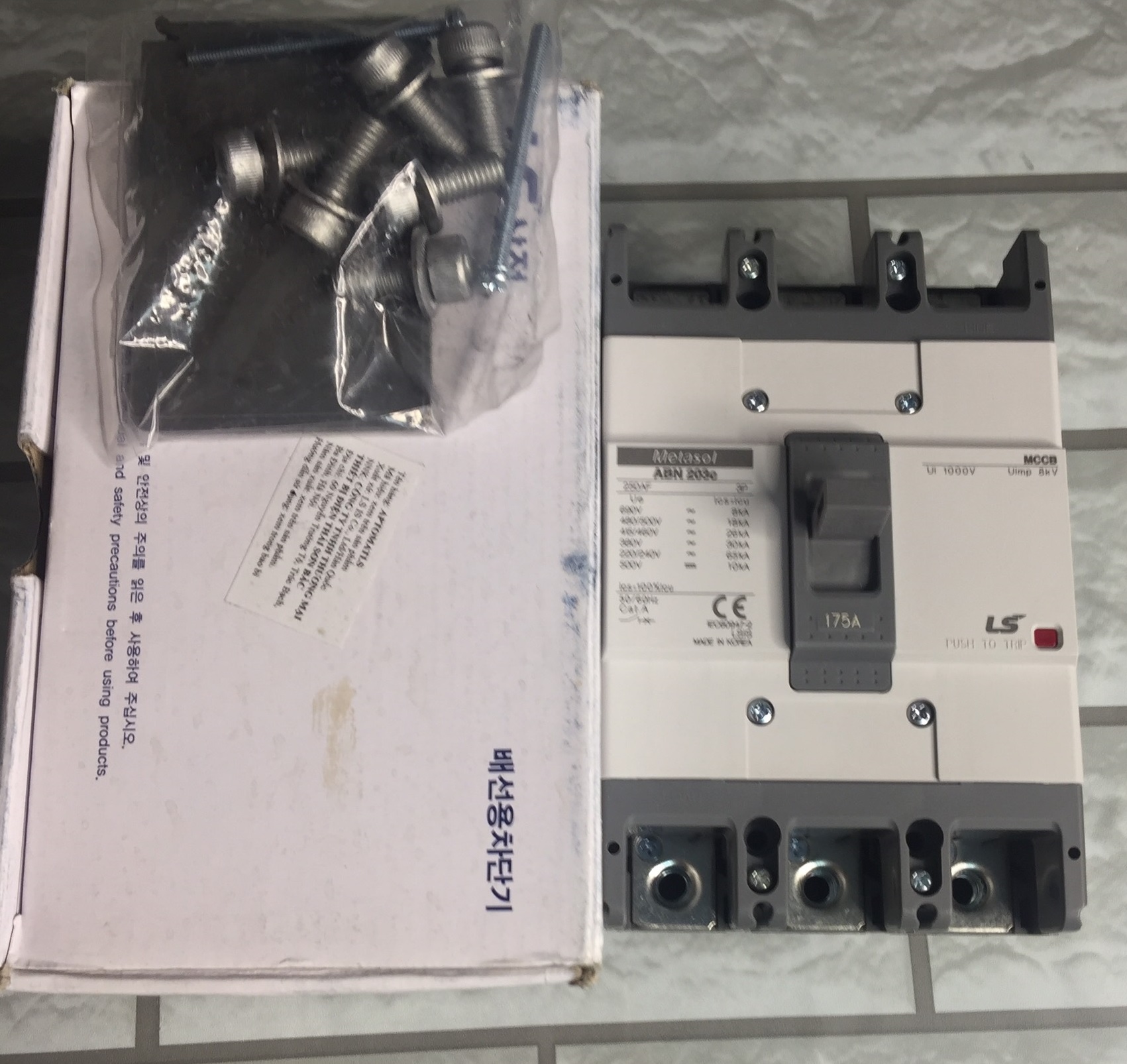 MCCB ABN203c LS, Aptomat 3 pha,Thiết bị đóng cắt tại Nghệ An,Thiết bị ...